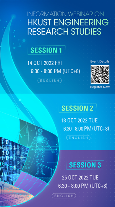 HKUST IEDA - Overview | Research Postgraduate Programs | ACADEMICS